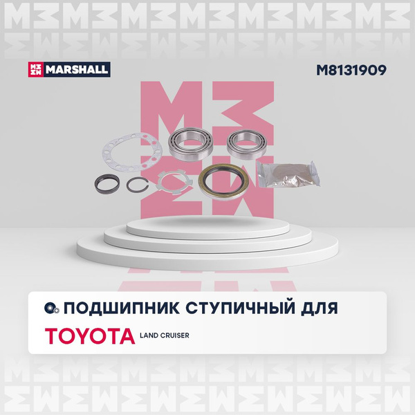 Подшипник ступицы Toyota Land Cruiser (60, 70, 100) 80- передней ...