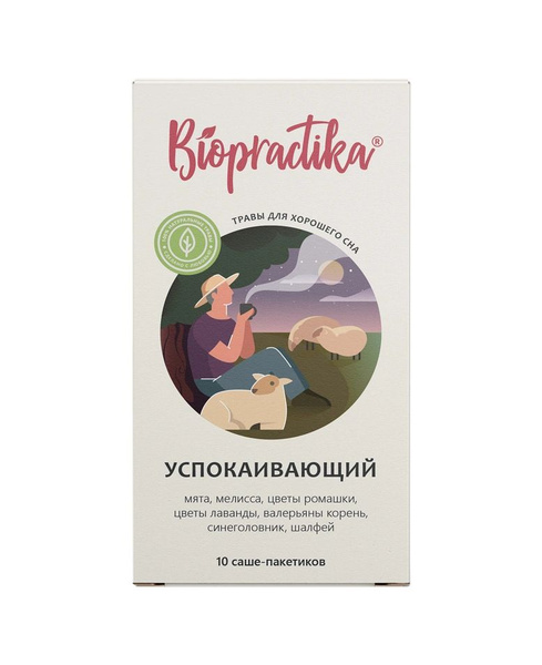Травяной чай "Успокаивающий" - купить с доставкой по выгодным ценам в ...