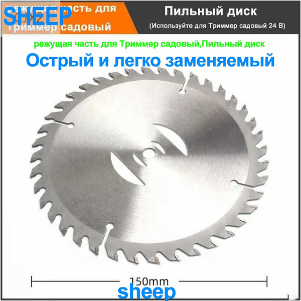 Нож для газонокосилки купить на OZON по низкой цене (1643839850)