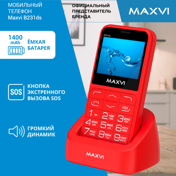 Мобильный телефон Maxvi B231ds, красный - купить по выгодной цене в интернет-магазине OZON ...