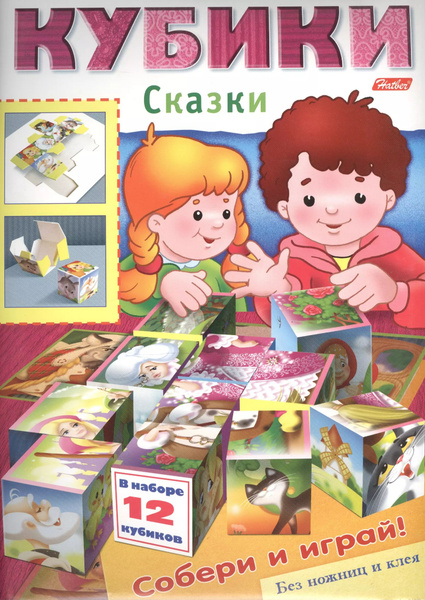 Игра-конструктор "Кубики. Сказки" купить на OZON по низкой цене ...