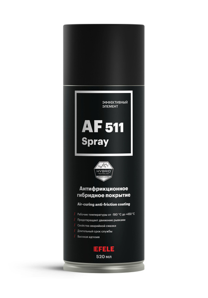 Смазка сухая (антифрикционное покрытие) EFELE AF-511 SPRAY 520мл ...