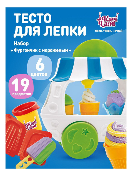 Набор для лепки Фургончик с мороженым Kari Land купить на OZON по ...