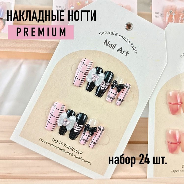 Накладные ногти с дизайном с клеем для маникюра. Набор 24шт. - купить с ...