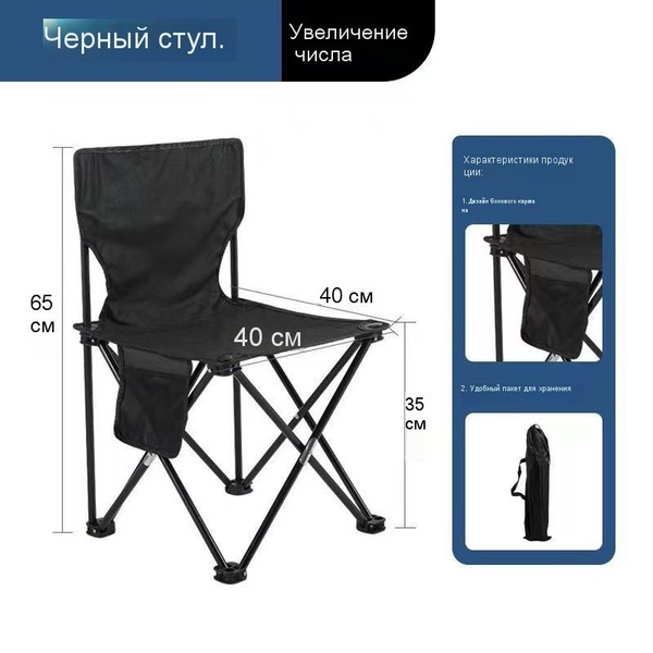 Кресло раскладное - купить с доставкой по выгодным ценам в интернет ...
