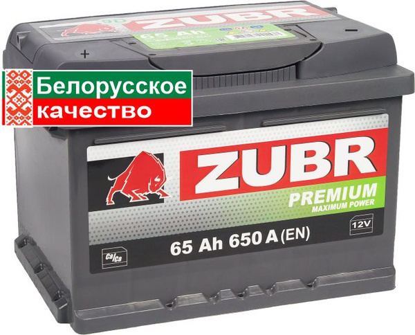 Аккумулятор автомобильный ZUBR Аккумулятор PREMIUM 65 Ah 650А прямая ...