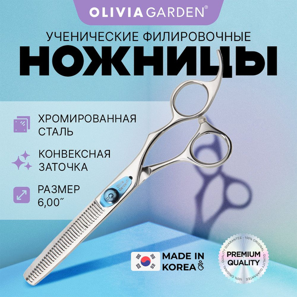Парикмахерские филировочные ножницы 6.0" для стрижки волос 35 зубцов ...