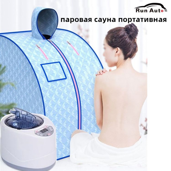 Инфракрасная бытовая складная сауна и парилка (частный СПА-центр ...