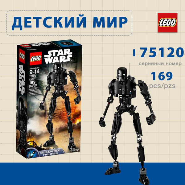 Конструктор LEGO Star Wars K-2SO (75120) - купить с доставкой по ...
