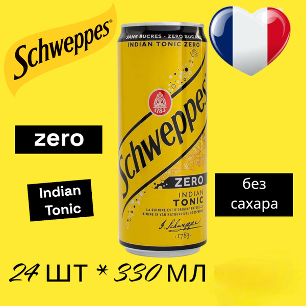 Газированный напиток Schweppes Indian Tonic (Швепс Индиан Тоник), 24 шт ...