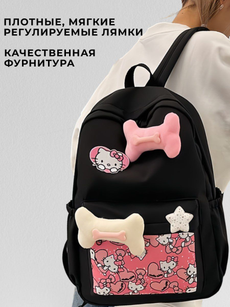 Рюкзак для девочки Хелоу Китти в школу - купить с доставкой по выгодным ...