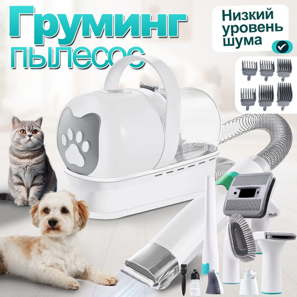 набор для груминга собак/ GTHANG домашний домашнее животное Груминг ...