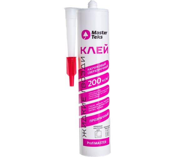 Сверхпрочный каучуковый клей MASTERTEKS profmaster 53432 - купить с ...