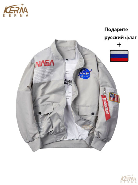 Бомбер Мужской KERNA Бахрома серый Капрон, размер 56 Длинный Зима Полифайбер Китай купить c ...