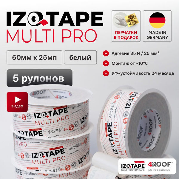 IZOTAPE MULTI PRO Construction Tape 60мм x 25мп 5рул конструкционный ...