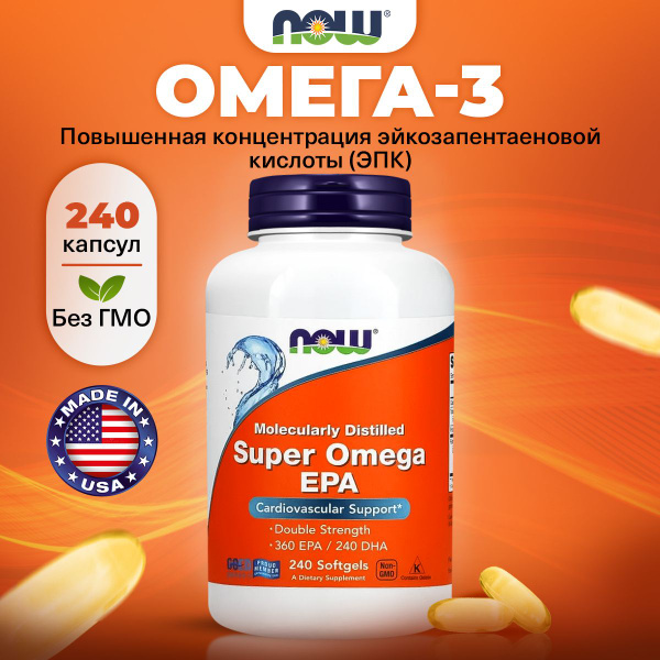 NOW Super Omega EPA, Омега 3, Рыбий жир, 240 мягких капсул двойной ...