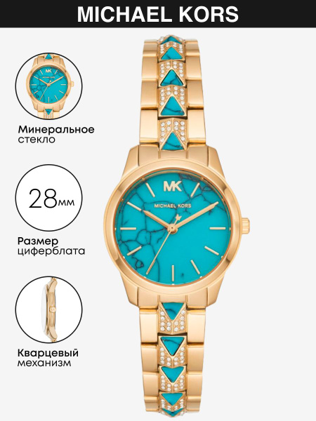 Оригинал часы женские наручные кварцевые Michael Kors Runway Mercer ...