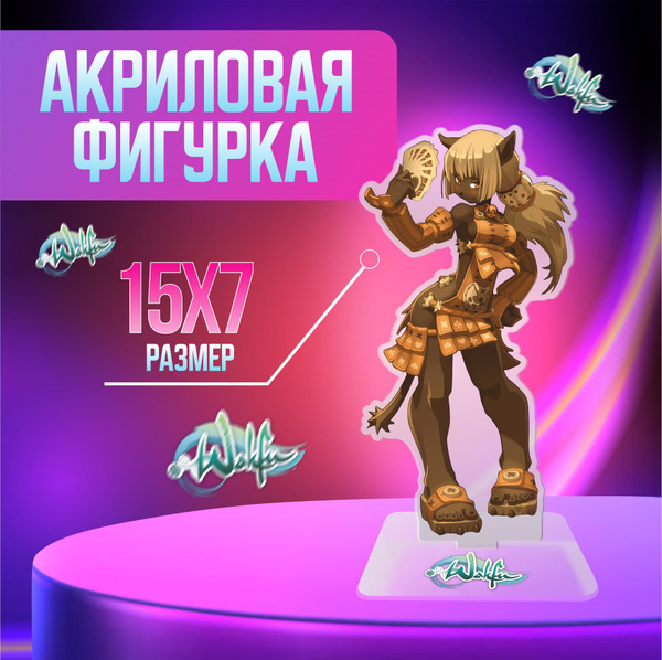 Акриловая фигурка декоративная / статуэтки для интерьера Wakfu Вакфу ...