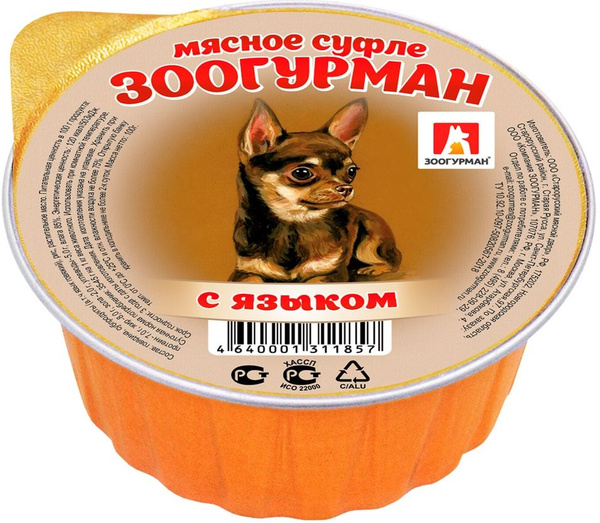 Зоогурман - Корм влажный для собак, суфле с языком 100г. - купить с ...