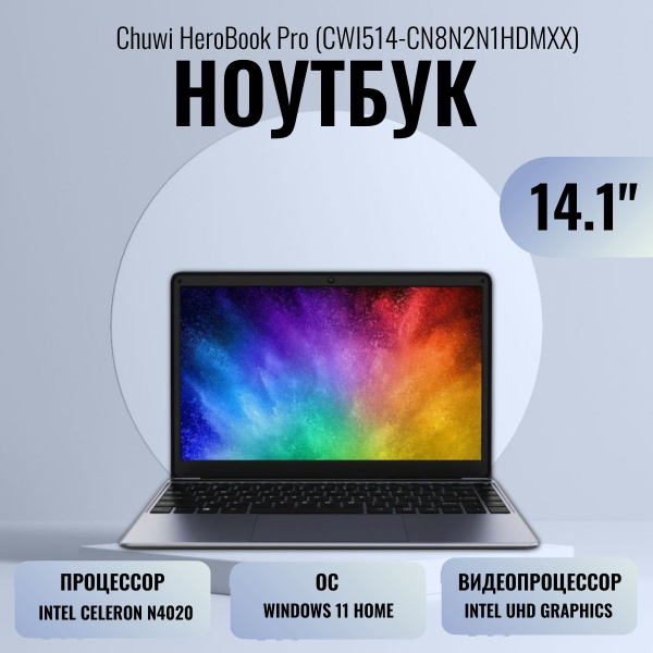 Ноутбук CHUWI, 14.1, CWI514-CN8N2N1HDMXX, Intel Celeron N4020, 8 ГБ, Intel UHD Graphics, темно ...