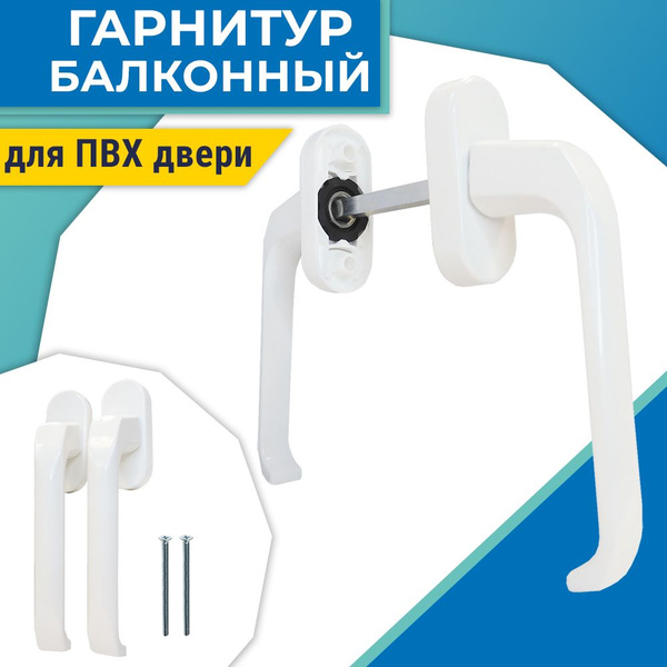 Ручка для балкона ASANTE, 10436.07, Алюминий - купить по выгодной цене ...
