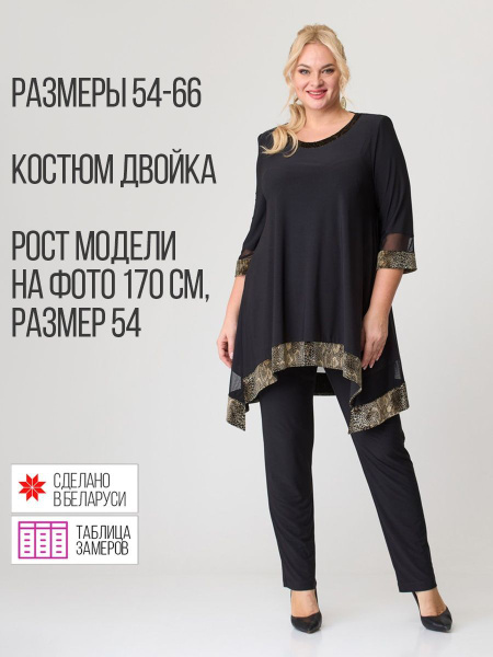 Костюм классический Женский KOVALEVICH Повседневный двойка черный, размер 58 Текстиль, рост 165 ...