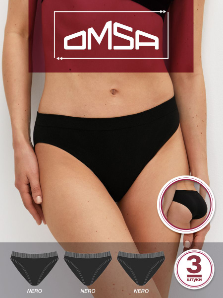 Трусы Женский Omsa слипы черный, размер 46 Средняя Китай Повседневный Однотонный бесшовная ...