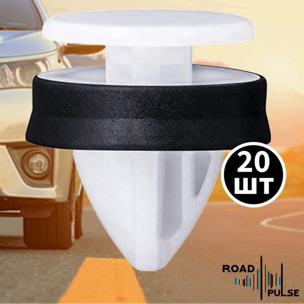 Клипса крепежная автомобильная, 20 шт. купить по выгодной цене в ...