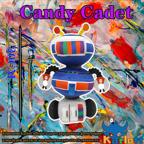 Мягкая игрушка Candy Cadet(30CM) купить на OZON по низкой цене (1651842077)