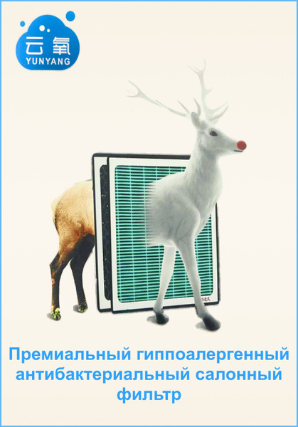 Фильтр салонный YUNYANG Салонный фильтр - купить по выгодным ценам в ...