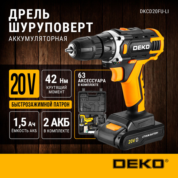 Аккумуляторная дрель-шуруповерт DEKO DKCD20FU-Li в кейсе + набор 63 ...