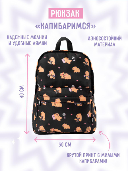 Zakka Рюкзак - купить с доставкой по выгодным ценам в интернет-магазине ...