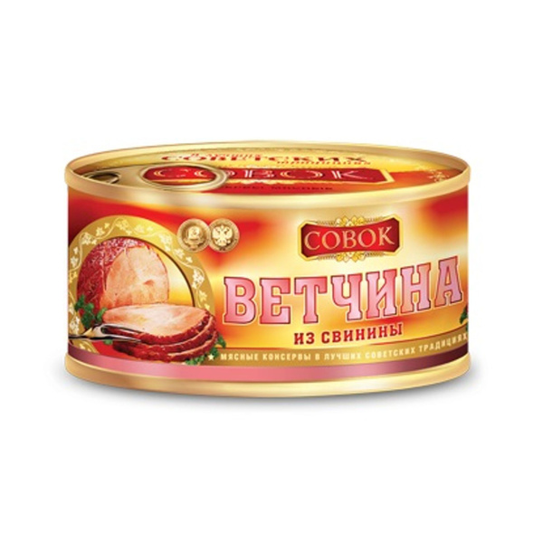 Ветчина Совок из свинины 325 г - 1 банка - купить с доставкой по ...