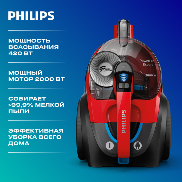 Бытовой пылесос Philips FC9728/01, красный - купить по низким ценам в ...