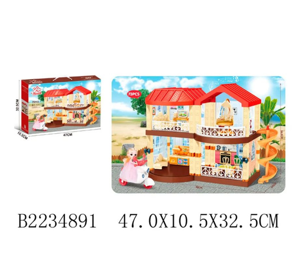 Набор игрушек для детей Вилла My House 123 детали (звук) в коробке ...