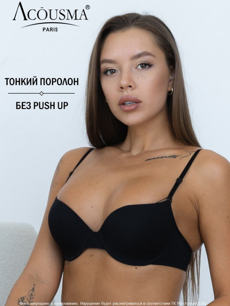 Бюстгальтер Женский Acousma формованная чашка, на косточках, размер 80B черный Полиэстер ...