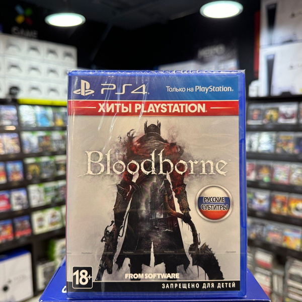Игра Игра Bloodborne (Русская обложка) PS4 (2) (PlayStation 4 купить по ...