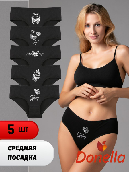 Комплект трусов Женский Donella слипы Хлопок черный, белый, размер 50, 52 Средняя Турция ...