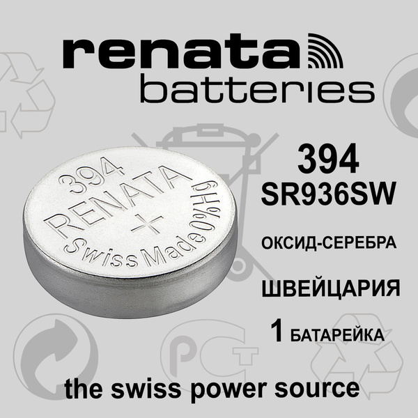 Батарейка для часов Renata 394 SR936SW 1шт купить на OZON по низкой ...