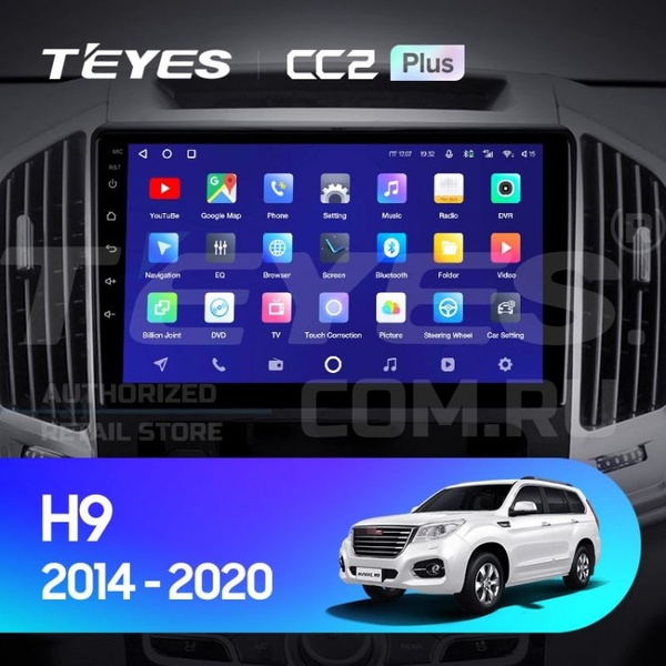 Штатная магнитола Teyes CC2 Plus 4/32 Haval H9 (2014-2020) - купить с доставкой по выгодным ...