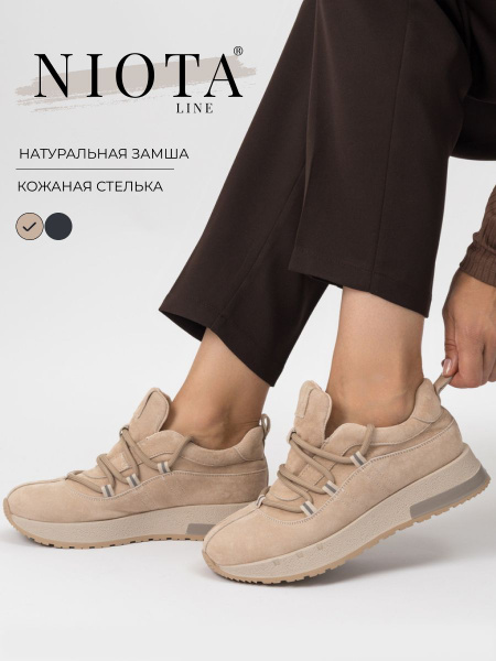 Полуботинки Niota Line Для женщин купить на OZON по низкой цене ...