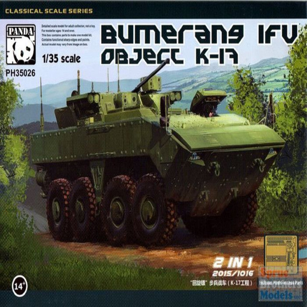 Сборная модель Bumerang IFV Object K-17 масштаб 1:35 - купить с ...
