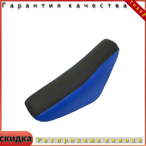 Высокий Сиденье Для Китайские SSR Piranha Atomik Thumpstar Stomp 50cc ...