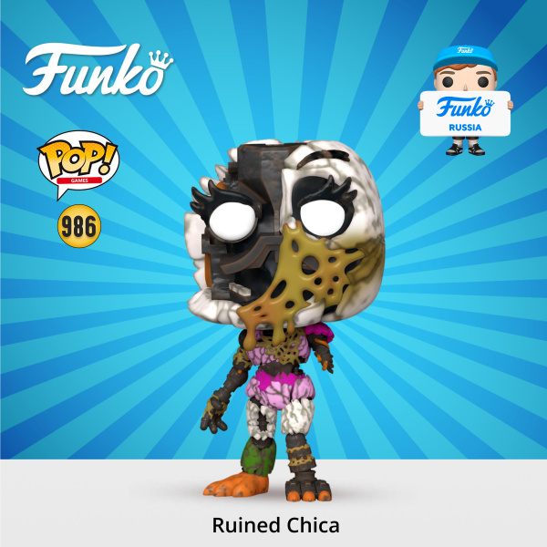 Фигурка Funko POP! Games FNAF Security Breach Ruin Ruined Chica (986 ...