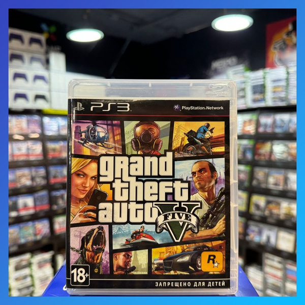 Игра Игра GTA V PS3 (Box) (PlayStation 3 купить по низкой цене с доставкой в интернет-магазине ...