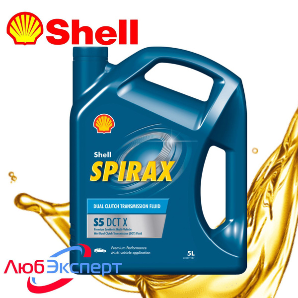 Shell Spirax S5 DCT X (5л) трансмиссионное масло - купить по выгодной ...