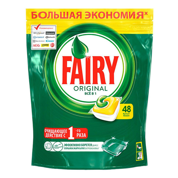Капсулы для посудомоечных машин Fairy Original All In One Лимон 48 шт x ...