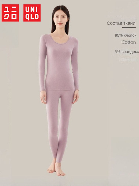 Комплект термобелья Uniqlo 44 - купить по выгодной цене в интернет-магазине OZON (1714199630)