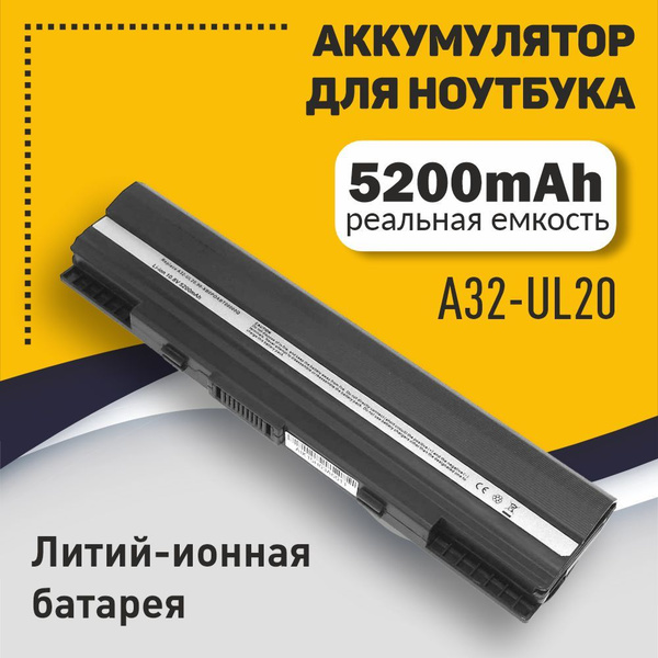 Аккумуляторная батарея для ноутбука Asus Eee PC 1201, 1201HA, 1201K, 1201N, 1201NL, 1201PN ...