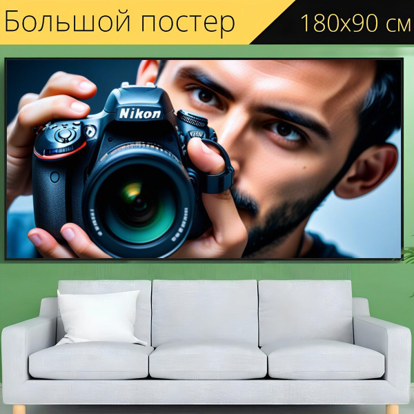 Постер LotsPrints купить c доставкой на OZON по низкой цене (1671236409)